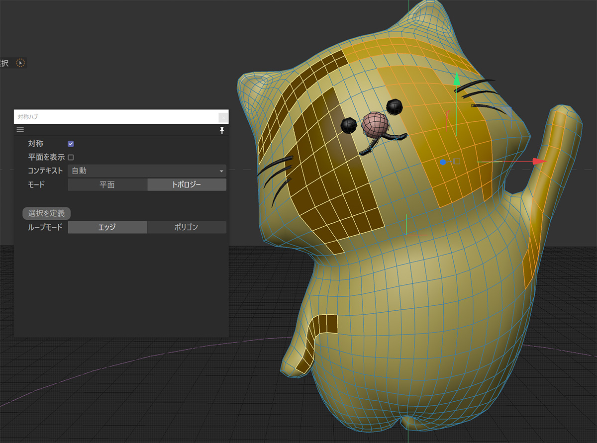 Cinema 4D 2023 新機能解説：対称ツール | C4D HIGH!!