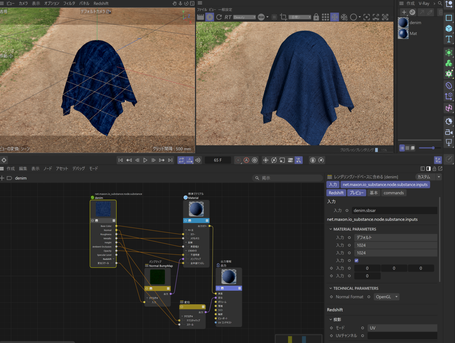 制作効率が劇的に進化！Cinema 4D 2026.1 & Redshift 2026.2 主要新機能解説 | C4D HIGH!!
