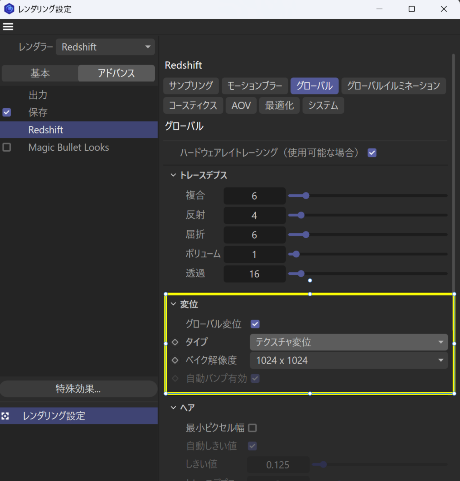 制作効率が劇的に進化！Cinema 4D 2026.1 & Redshift 2026.2 主要新機能解説 | C4D HIGH!!